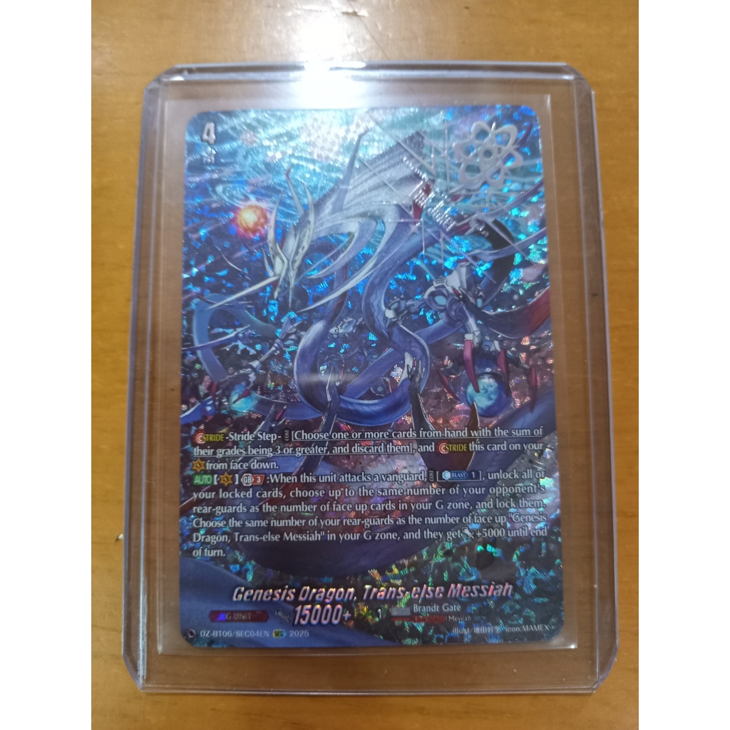 CFV SEC Genesis Dragon, Trans-else Messiah DZ-BT06 Brandt Gate Link ...
