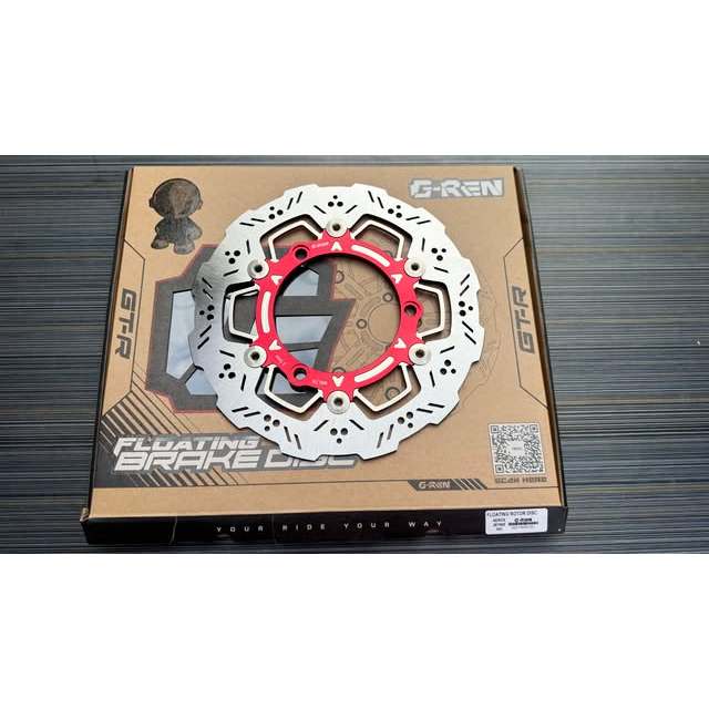 G-REN FRONT FLOATING DISC AEROX / NMAX 267MM ALLOY. | Shopee Philippines