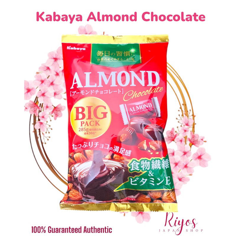 Kabaya Almond Chocolate 38pcs | Shopee Philippines
