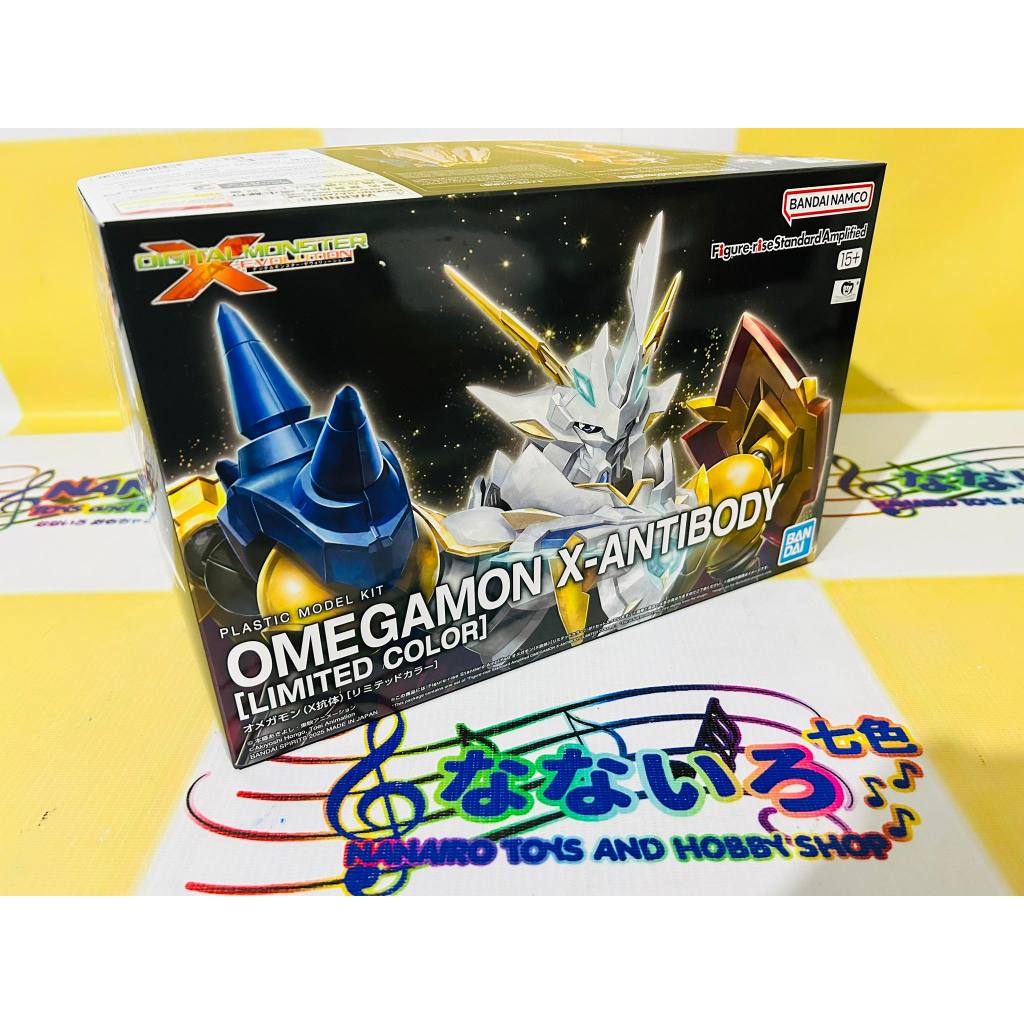 Premium Bandai Figure-rise Standard Amplified OMEGAMON X-Antibody - Digimon | Shopee Philippines