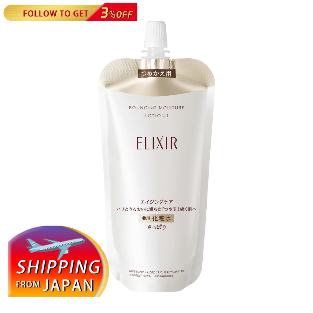 100% original SHISEIDO ELIXIR bouncing moisture lotion sp I/II/III 150ml refill made in japan ...