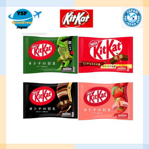 Nestlé Kit Kat [Direct from Japan],Chocolate,Dark Matcha,Black ...