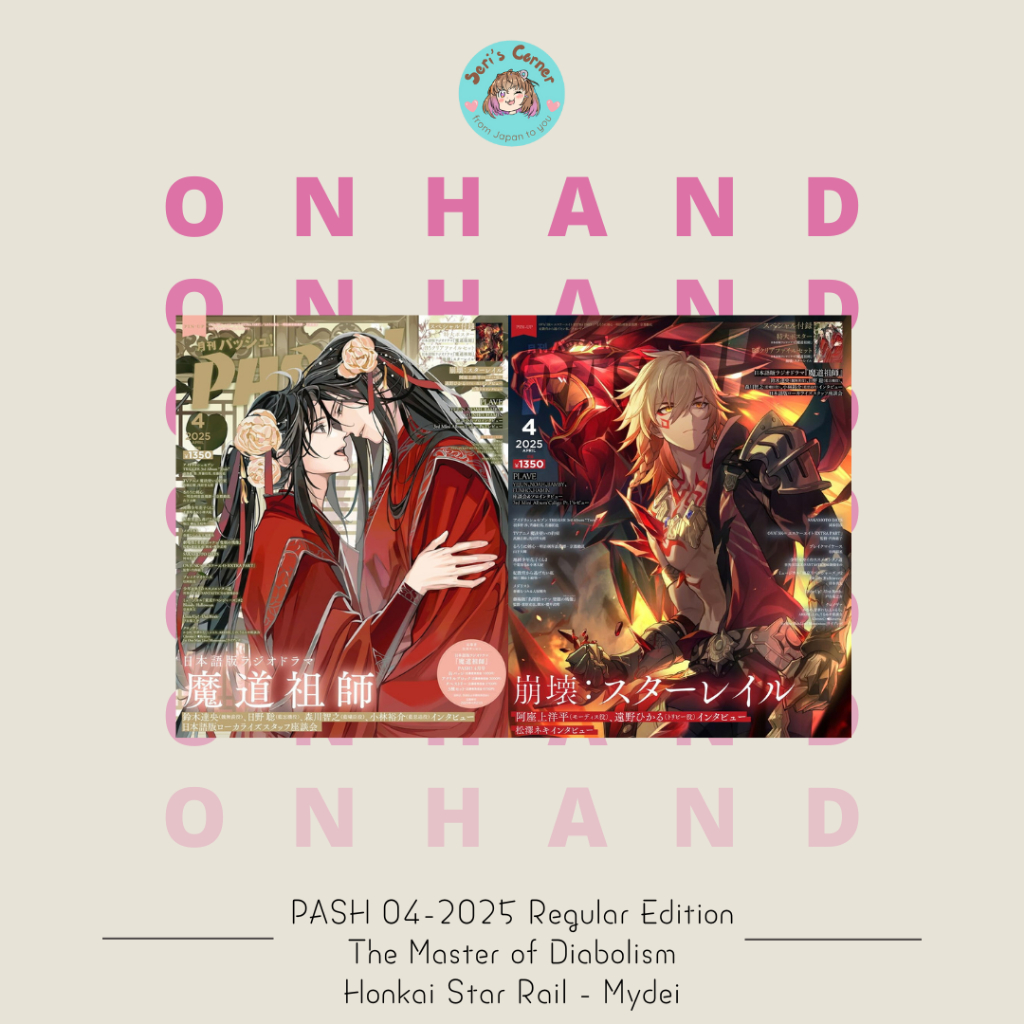 PASH 04-2025 (Front: The Master of Diabolism | Back: Honkai Star Rail - Mydei) | Shopee Philippines