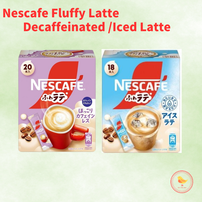 Nescafe Fluffy Latte Stick Coffee Decaffeinated 20sticks / Iced Latte ...
