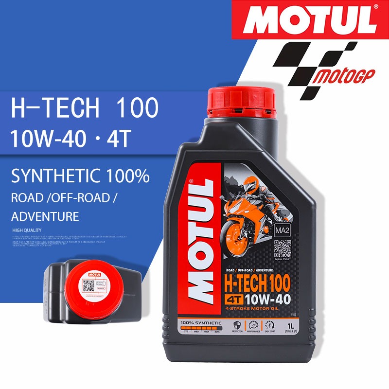MOTUL OIL H-TECH 100 10W-40 1L FULLY SYNTHETIC 4T MOTORCYCLE HONDA ...