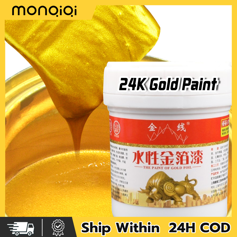 Gold Paint for Metal, Metallic Gold Acrylic Paint Bronze paint acrylic ...