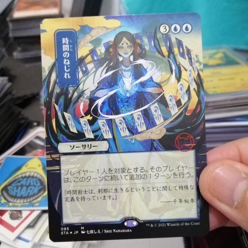 1 japanese etched Time Warp STA MTG card magic the gathering EDH ...