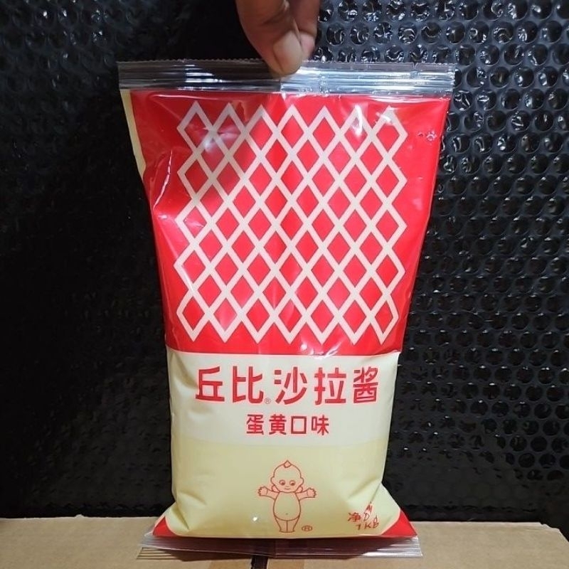 KEWPIE REFILL POUCH MAYO (CHINA 1KG) | Shopee Philippines