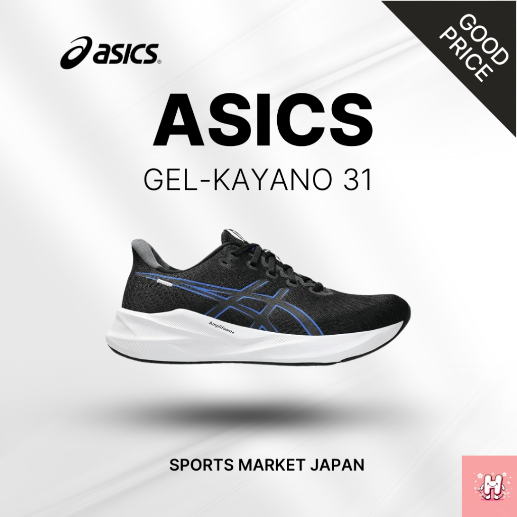 ASICS VERSABLAST 4 Men's (Black/Illusion Blue) [Direct from Japan ...
