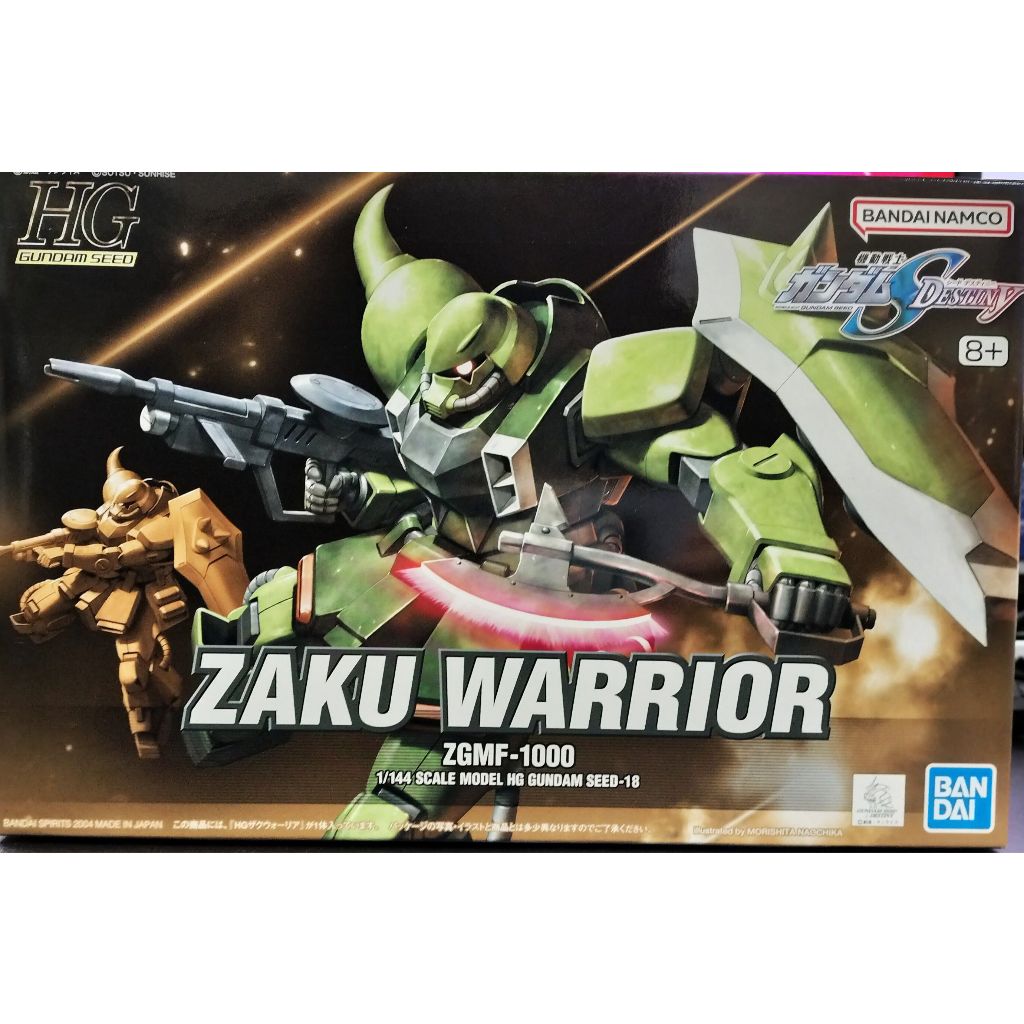 [Direct from Japan] BANDAI HG ZGMF-1000 ZAKU WARRIOR GUNPLA ANIME ...