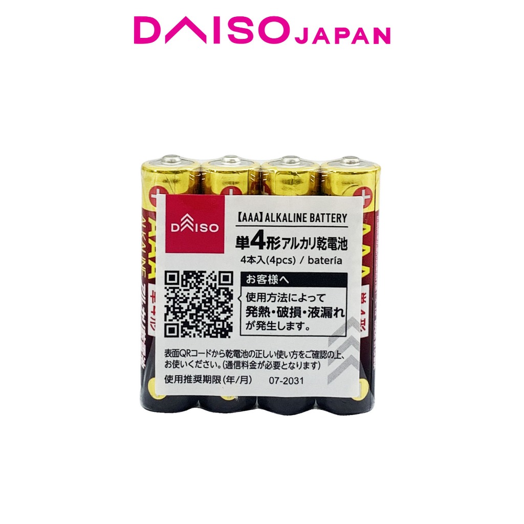 Daiso AAA Alkaline Battery (4 pieces) | Shopee Philippines