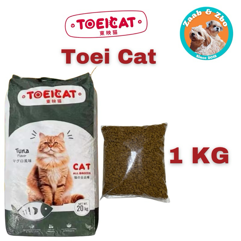 Toei Cat Food Dry Cat Food in Tuna Flavor 1 Kilogram | Shopee Philippines