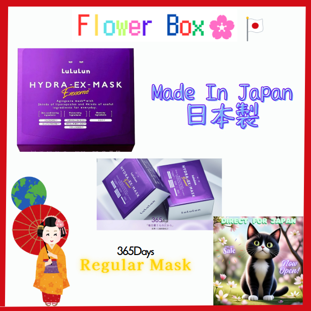 【Direct from Japan】LuLuLun Hydra EX Face Mask Large Capacity 28 Pieces | Shopee Philippines