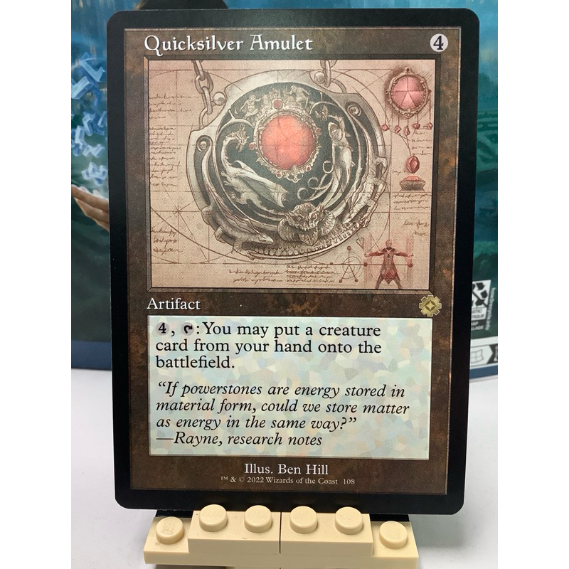 MTG - Quicksilver Amulet (The Brothers’ War: Retro Frame Artifacts ...