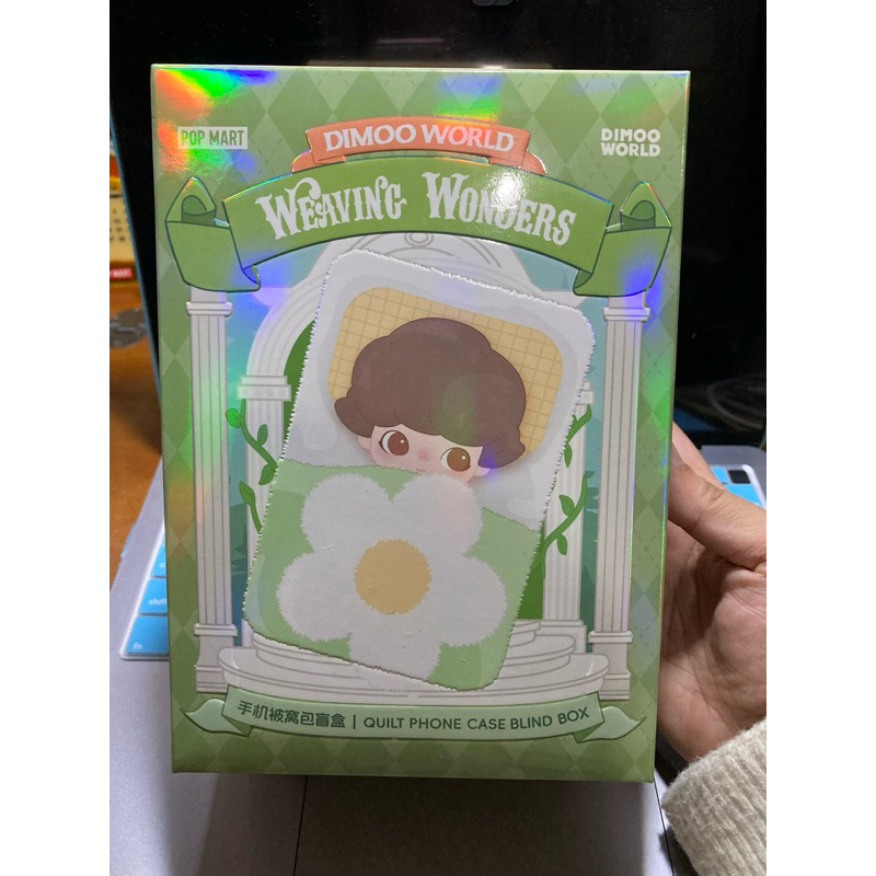 DIMOO Weaving Wonders Series-Quilt Phone Case Blind Box | Shopee ...