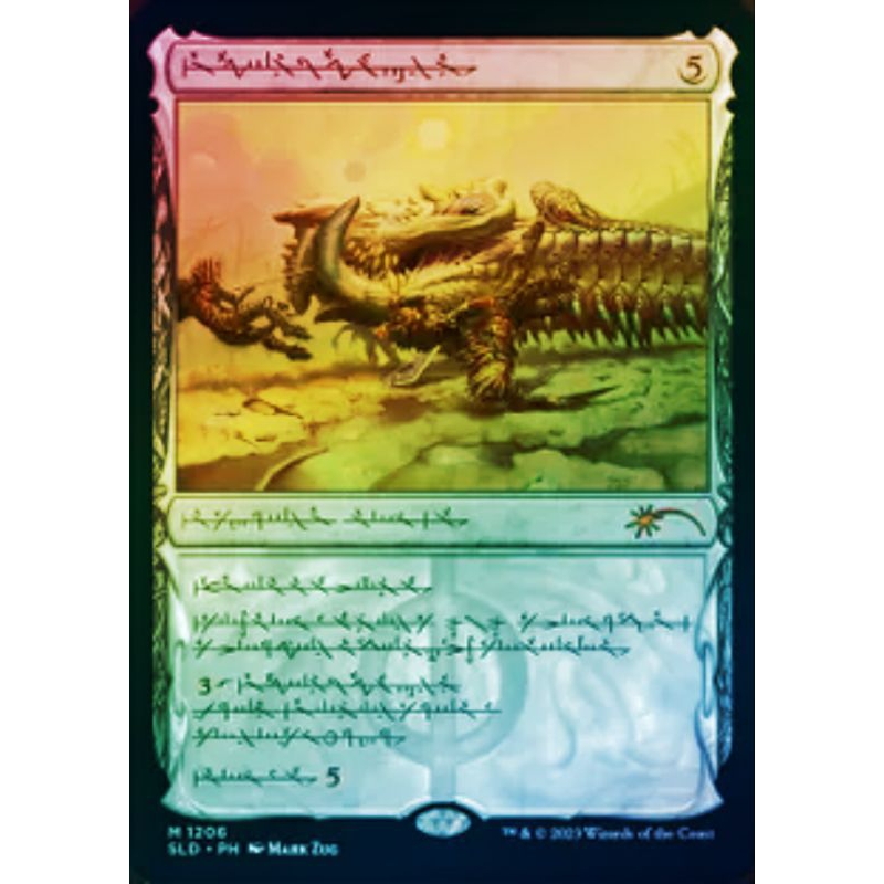 Foreign Batterskull Artifact FOIL MTG — Equipment Mythic Rare Secret ...