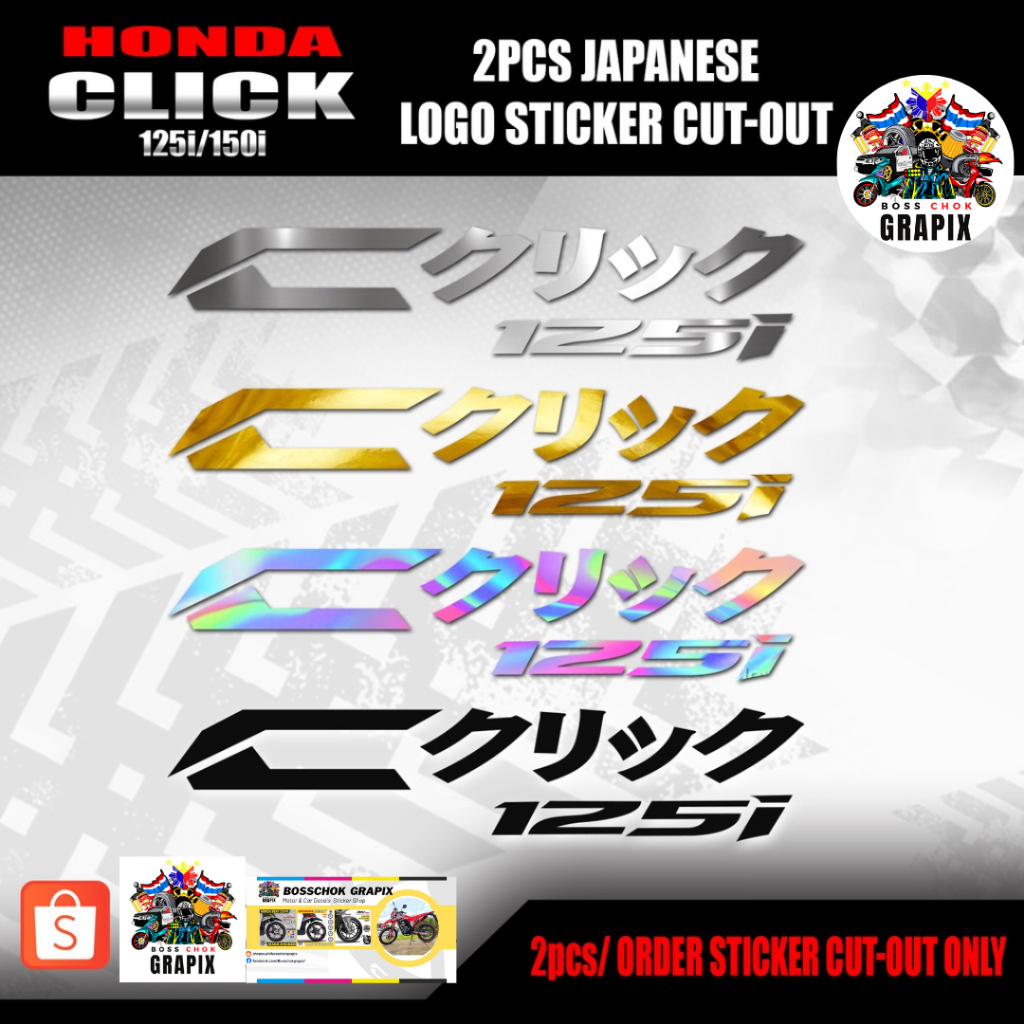 Honda Click 125i / 150i – Japanese JDM Concept Sticker Decals (2pcs ...