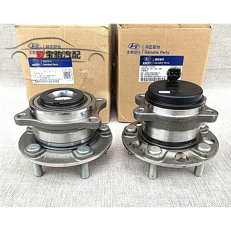 Hyundai Tucson Wheel Hub Bearing/2015-2017/3rd Generation/Wheel Hub ...