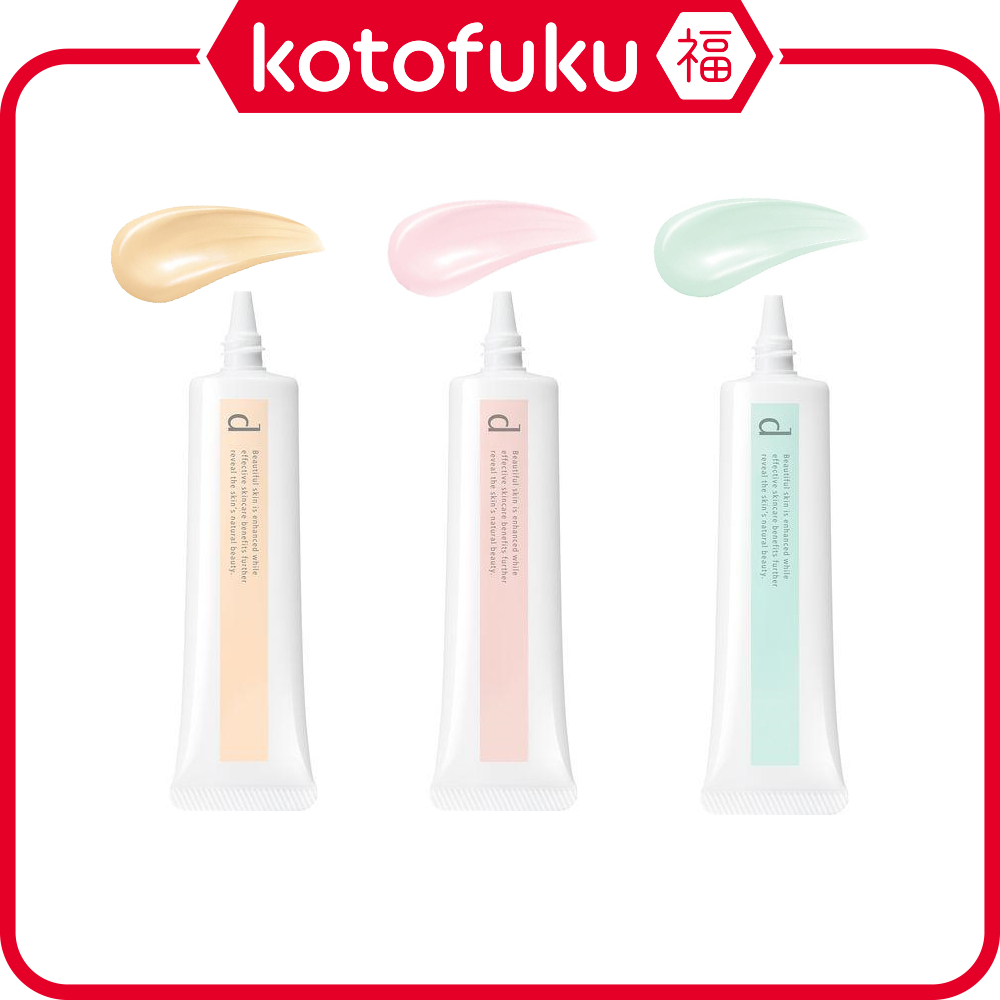 Shiseido d Program Medicated Skincare Base CC - Natural Beige / Baby Pink / Blue Green (25g ...