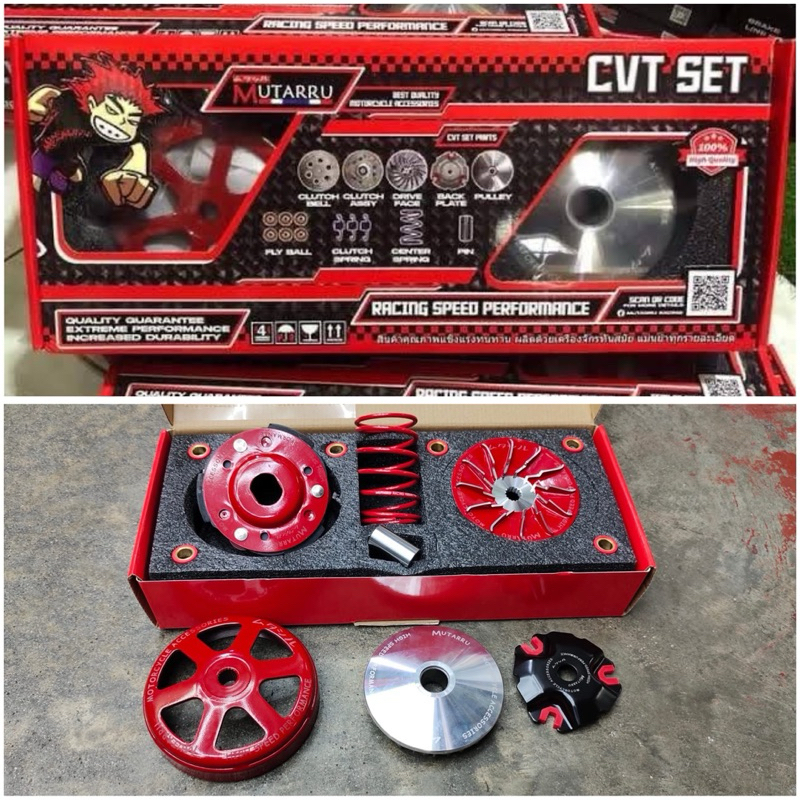 Mutarru Scooter CVT System pulley set clutch bell Giorno Aerox nmax beat fi mio mio125 click pcx ...