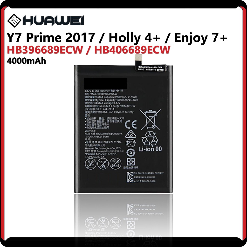 Battery for Huaw€i Y7 Prime 2017 / Holly 4 Plus / Enjoy 7 Plus Model ...