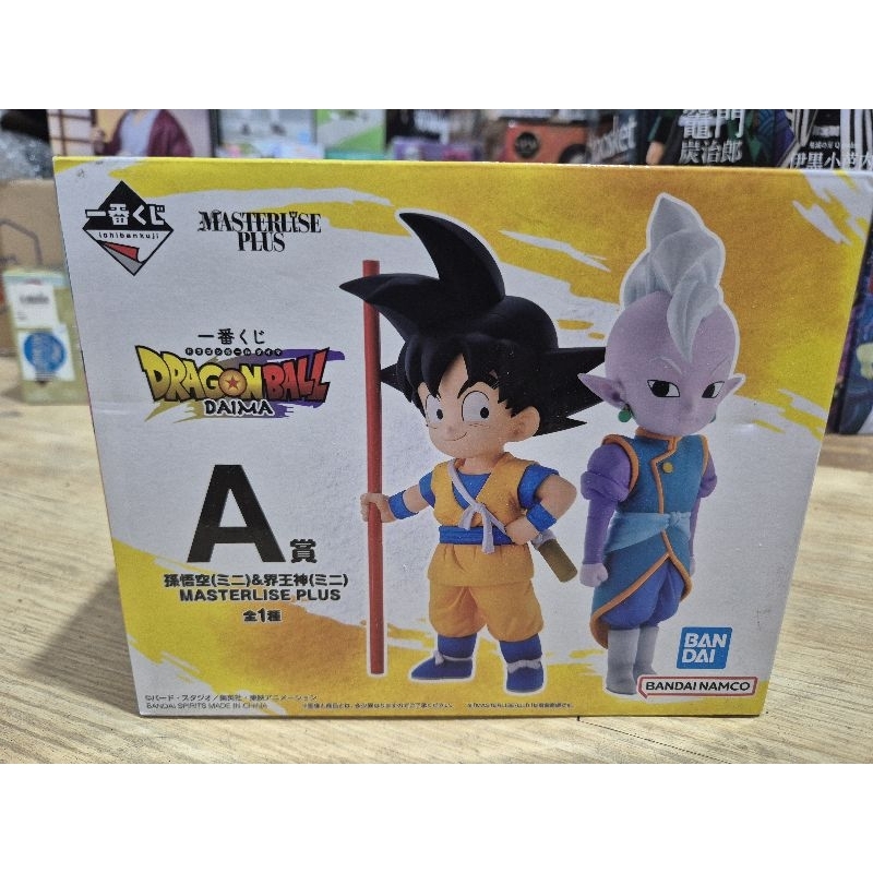 Ichiban Kuji Masterlise plus Goku Kai Shin DBZ Dragonball Z | Shopee ...