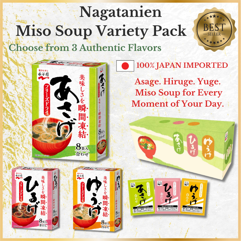 Nagatanien Asage Miso Soup Variety Pack | Instant & Freeze-Dried ...