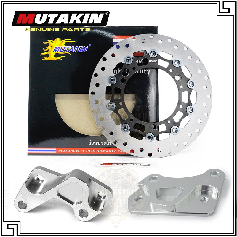 【With Bracket】MUTAKIN NMAX V1 V2 /AEROX V1 V2 260MM Front Disc Brake Rotor | Shopee Philippines