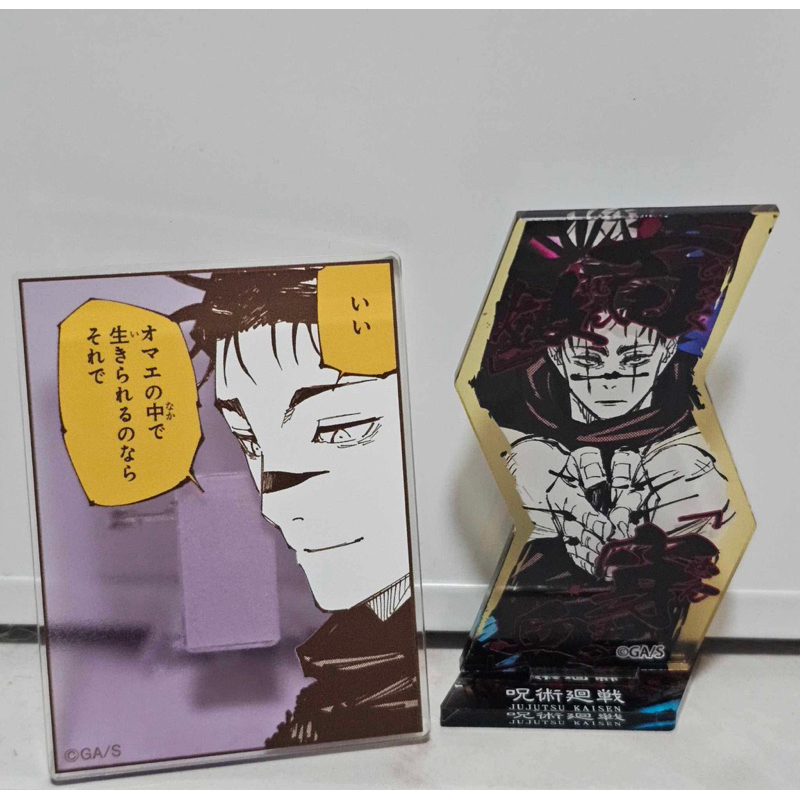Choso Jujutsu Kaisen Anime jjk Acrylic Stand Set Japan Official Merch ...