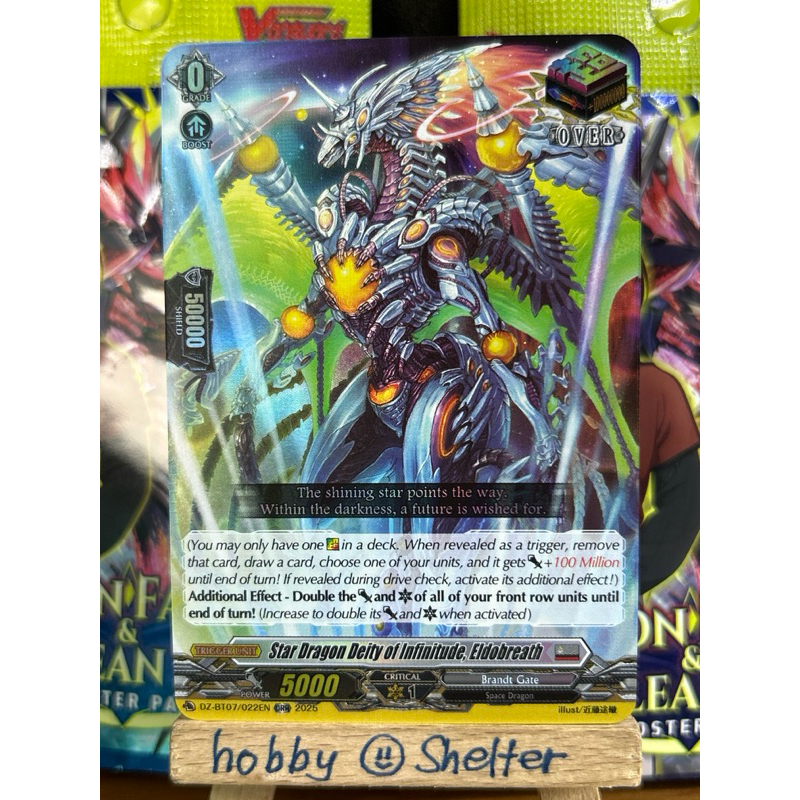 Star Dragon Deity of Infinitude, Eldobreath (DZ-BT07 ORR Brandt Gate OT Trigger) Cardfight ...