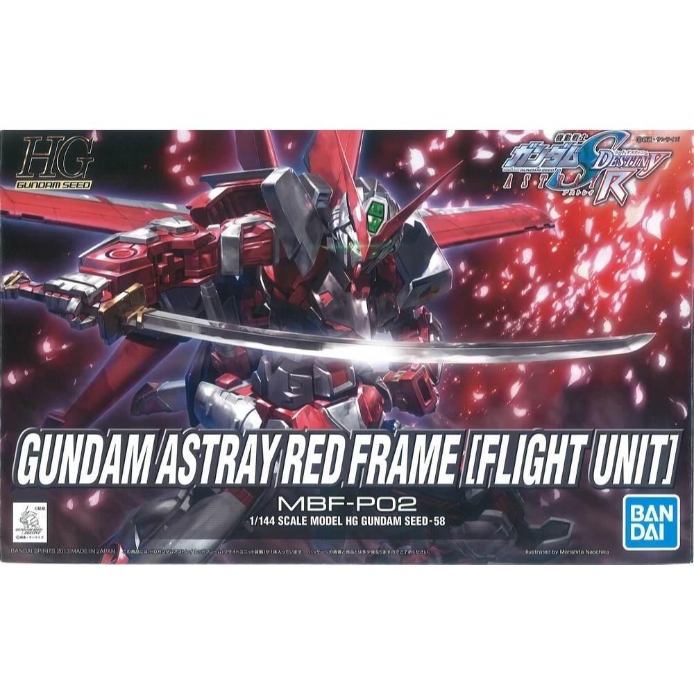 BANDAI HGGS 1/144 MBF-P02 Gundam Astray Red Frame (Flight Unit) model kit | Shopee Philippines