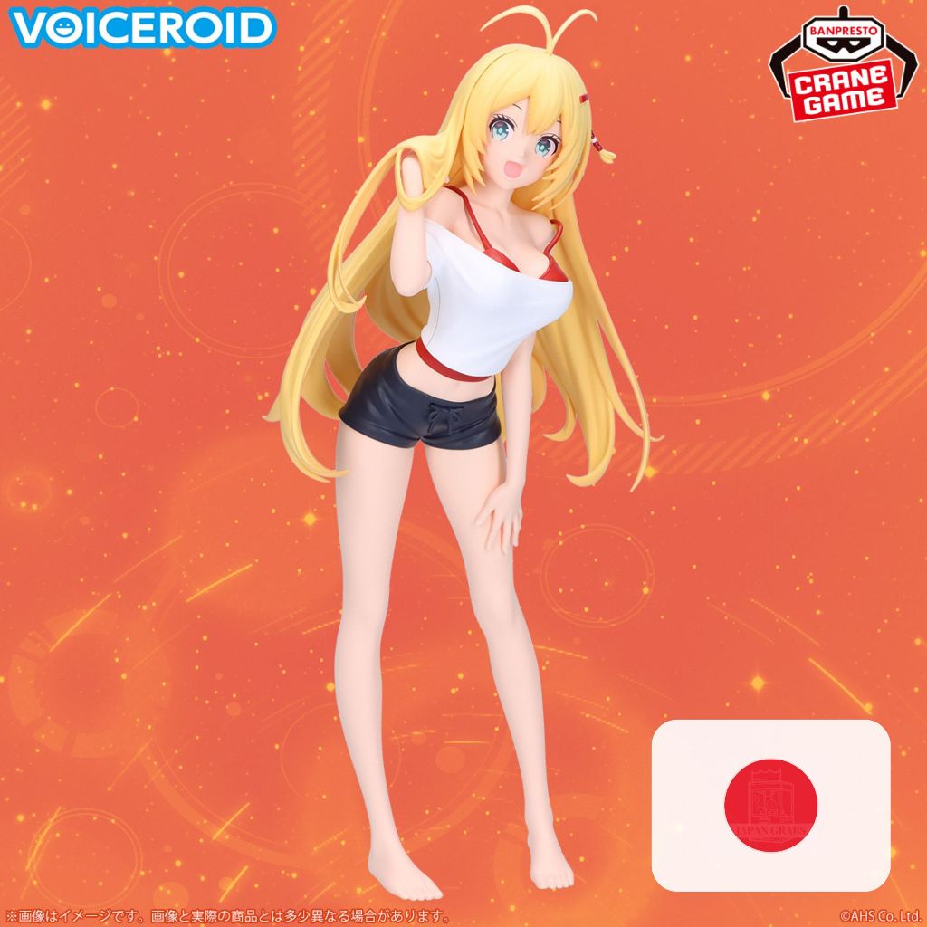 Banpresto VOICEROID Maki Tsurumaki Room Ver. Figure [New] [Authentic] [Direct Shipping from ...