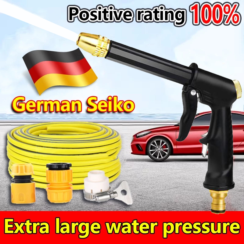 German seiko Household car washing water gun pressure water sprayer ...