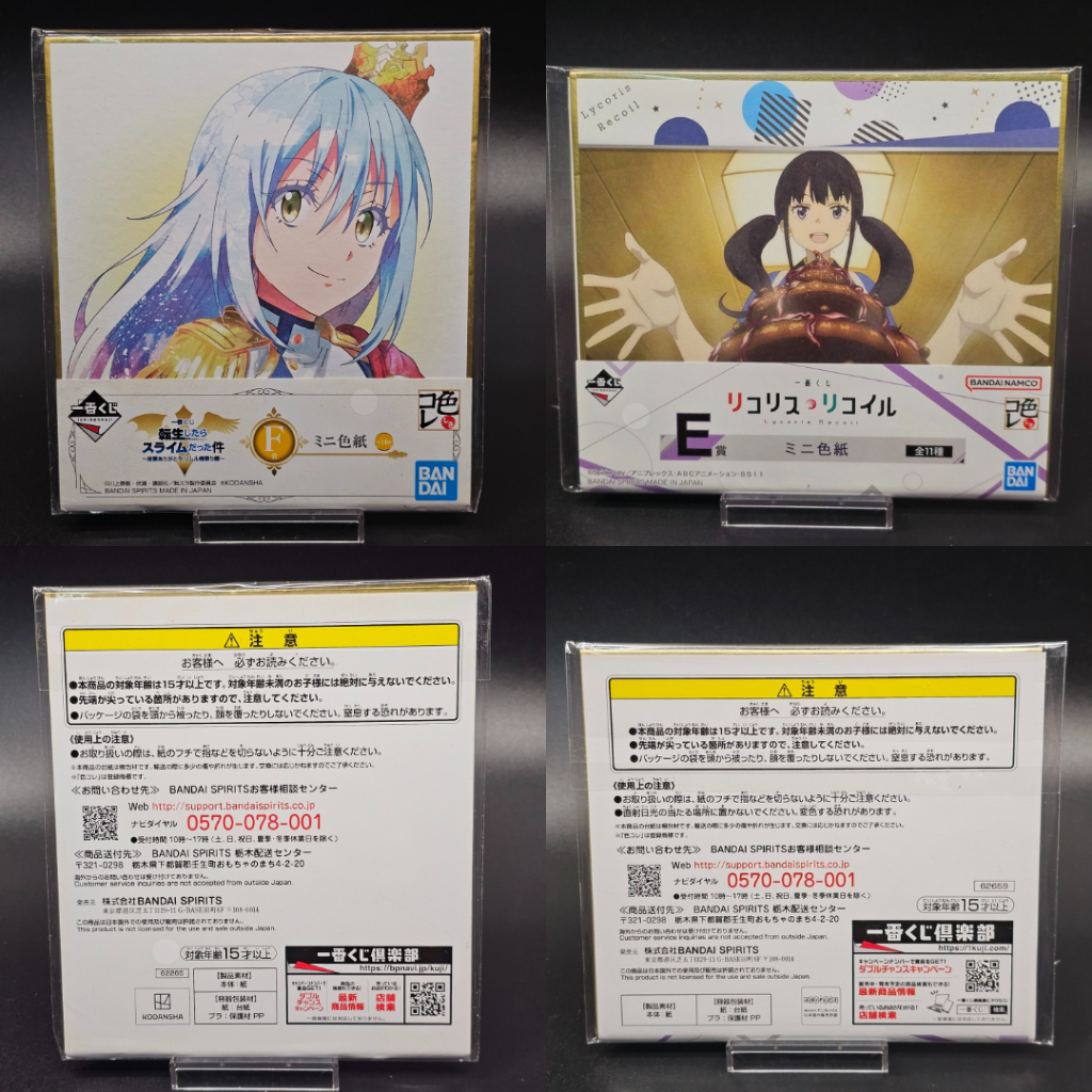 Assorted Mini Shikishi Display Board Part 1 - Anime (Sealed) | Shopee ...