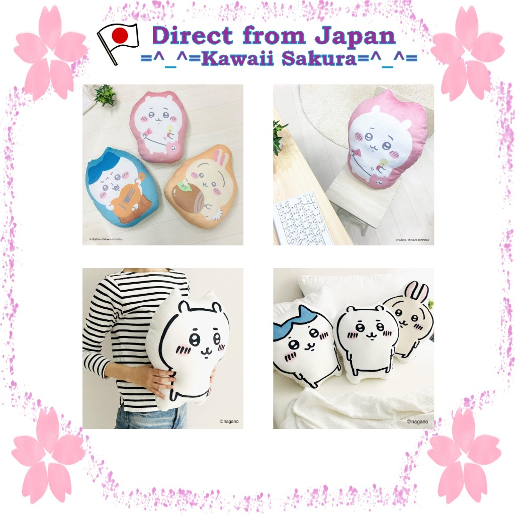 Chiikawa Body Pillow 30x35cm Soft Plush Cushion Something small and ...