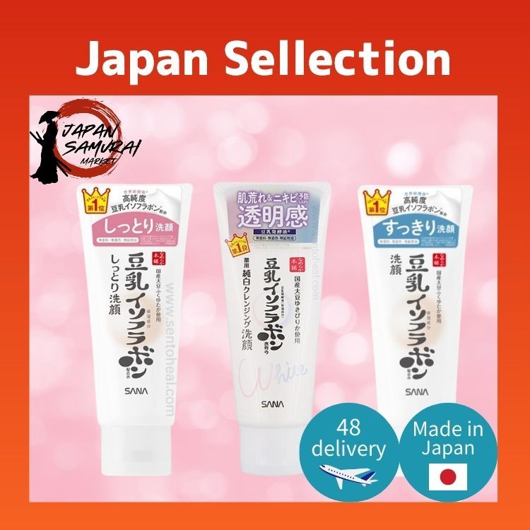 Sana Namerakahonpo Face Wash Facial Cleanser/ Moist /Medicated White - Soybean Skincare 150g ...