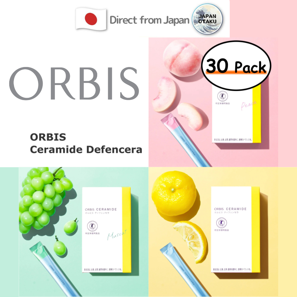 ORBIS DEFENCERA 30 days (1.5g × 30) Drinking skin care Ceramide Supplement - Japan | Shopee ...