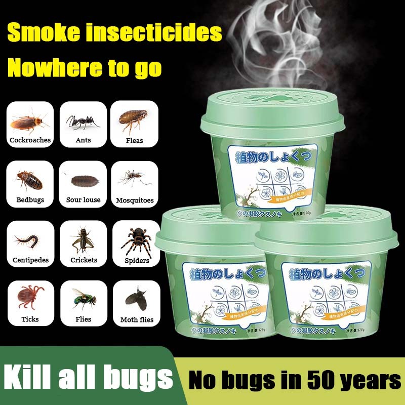 Insect Repellent Mosquito Repellent ant repellent Insect repellant ...