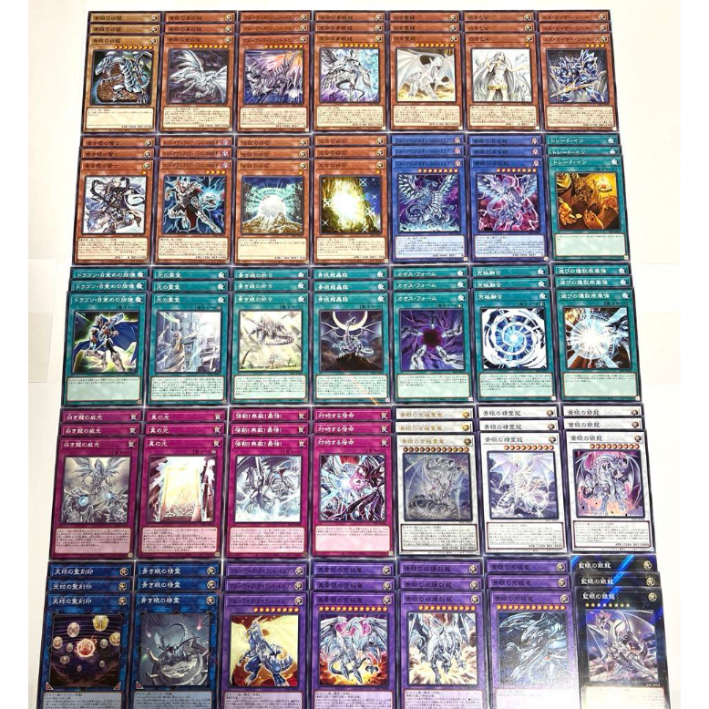 [SD47] BLUE-EYES CORE [COMPLETE] YUGIOH CARD | Shopee Philippines