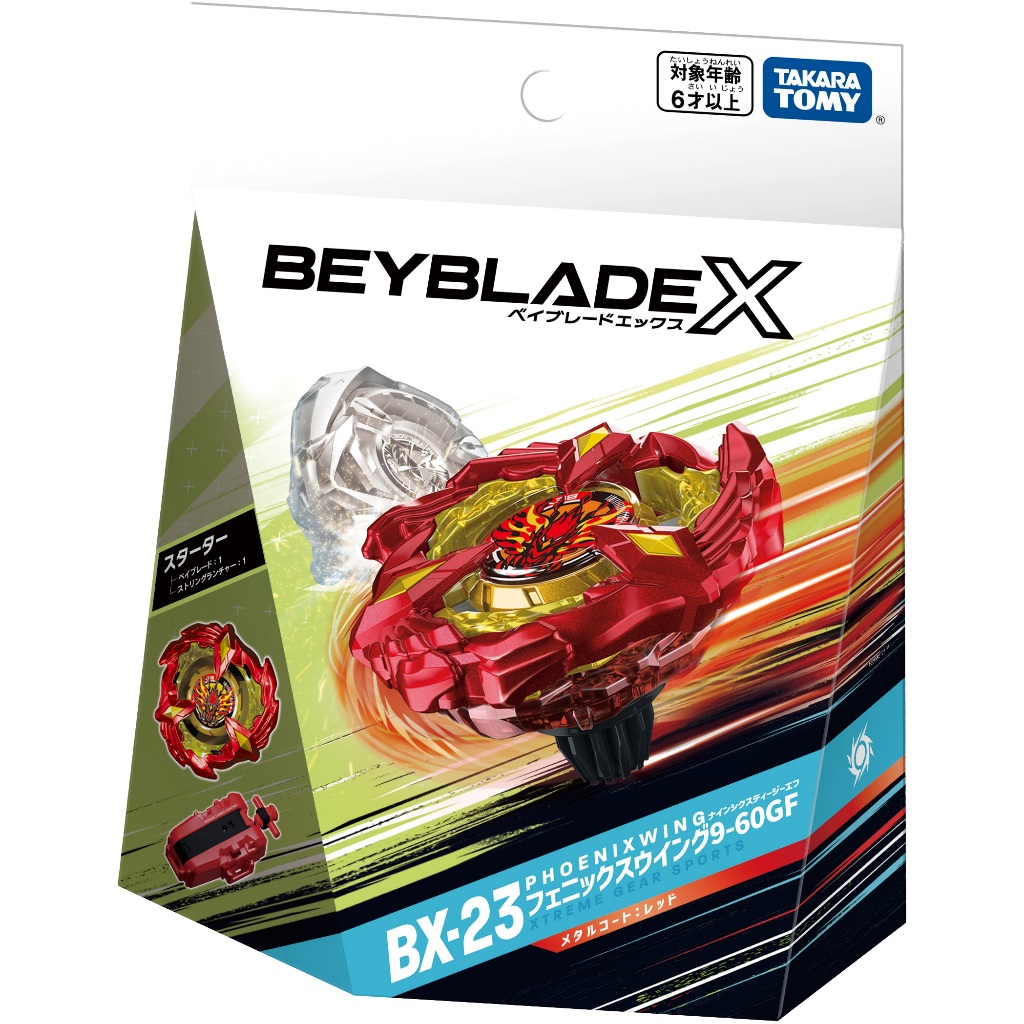 ORIGINAL TAKARA TOMY BEYBLADE X W/ BAN KEE STICKER BX-23 STARTER ...