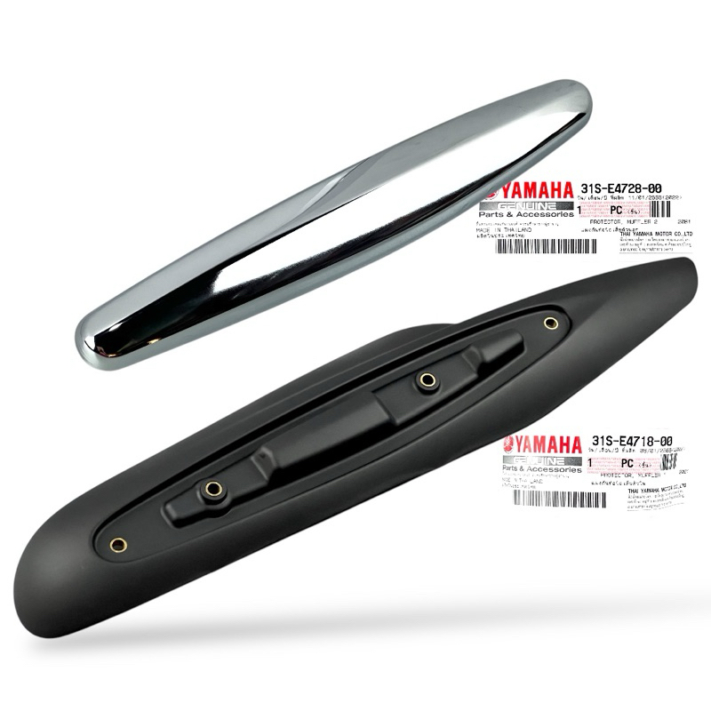 MUFFLER COVER/ PROTECTOR 1 & 2 MIO SOULTY 31S-E4718-00; 31S-E4728-00 ...