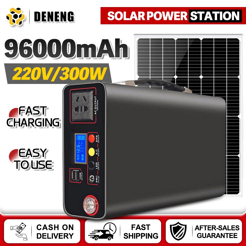 300W Portable Solar Power Station 96000mAha Large Capacity Power ...