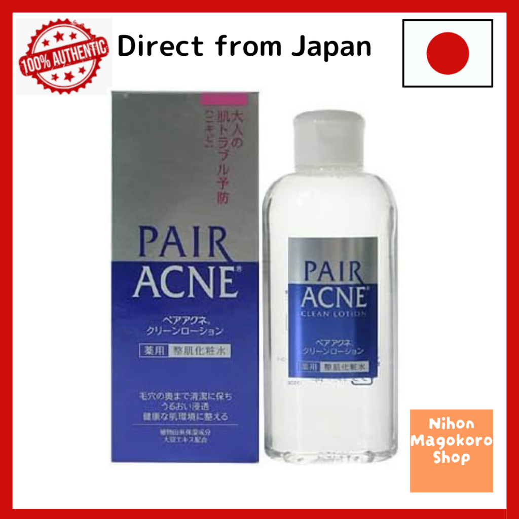 LION Pair Acne Clean Lotion 160ml (Medicated Skin Conditioning Lotion ...