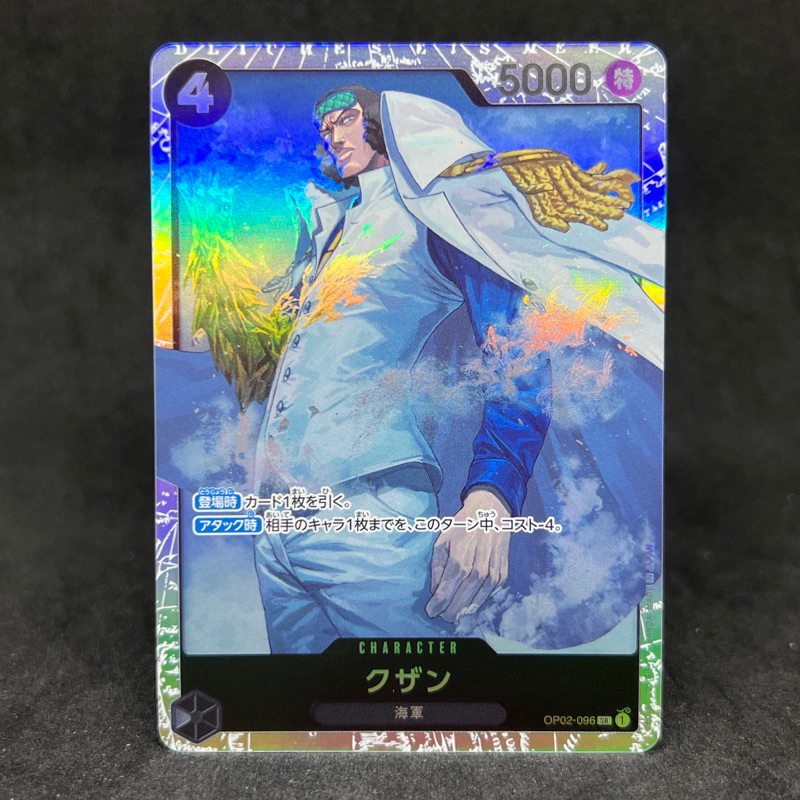 One Piece TCG Japanese Kuzan OP02-096 SR 2024 PRB-01 OP Card The Best Trading Card | Shopee ...