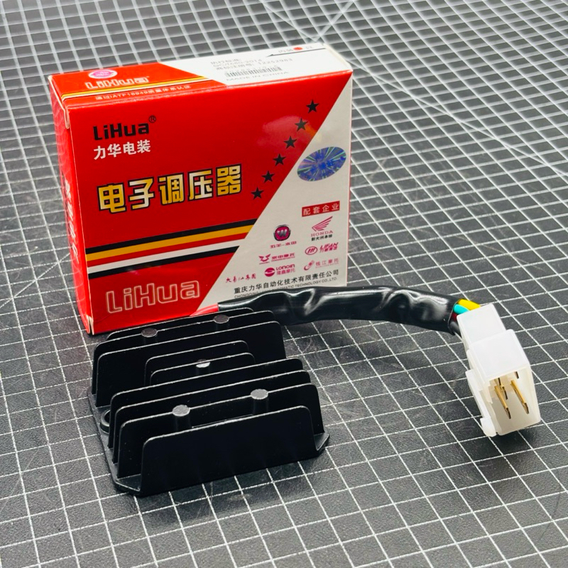 LIHUA REGULATOR 5 WIRE | Shopee Philippines