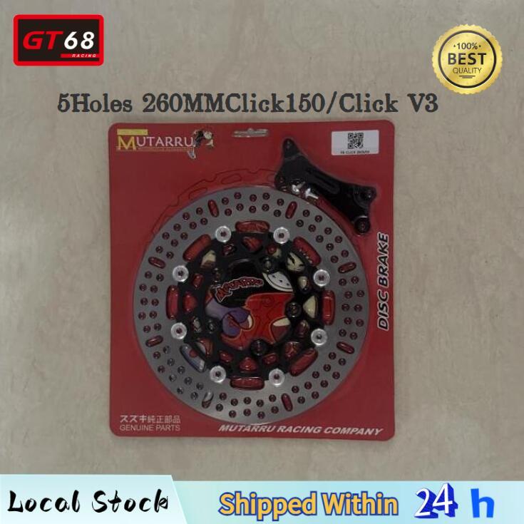 Big Disc 260MM Click125/Click150/Click V3 5Holes With Bolts And Bracket ...