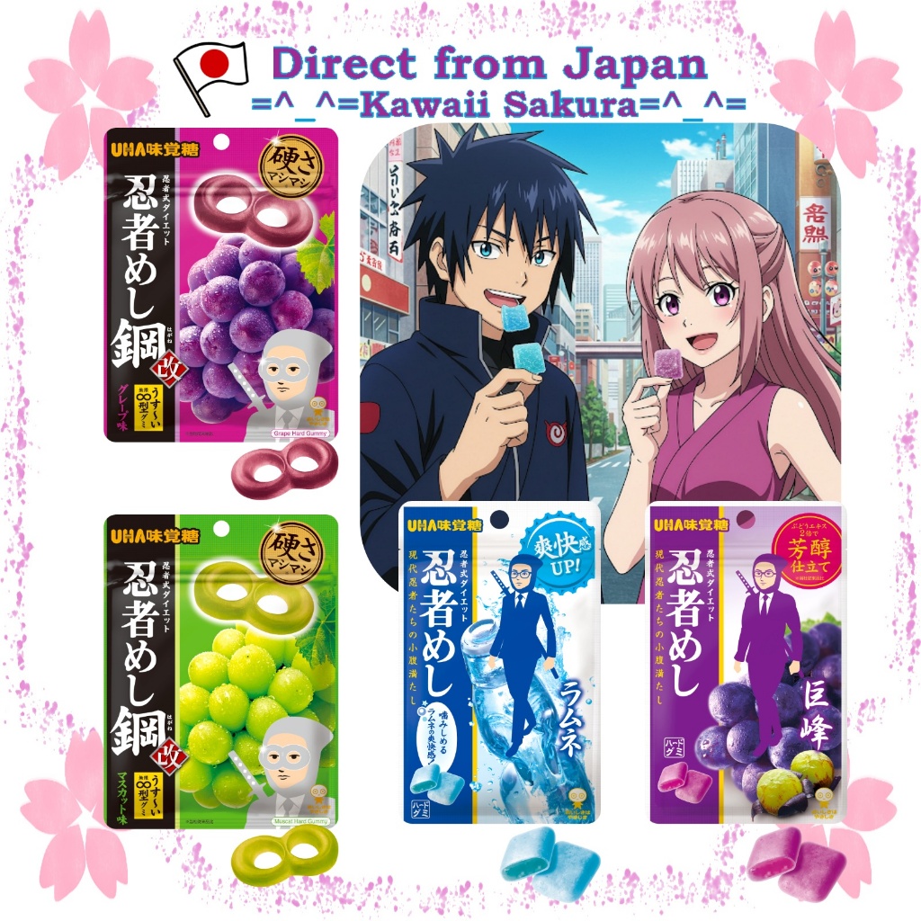 UHA Mikakuto Gummy "Ninja Meshi" Various Types【Direct From Japan】 | Shopee Philippines