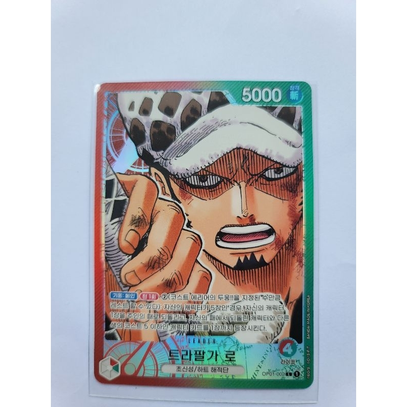 One Piece Card Kor. Versio (Authentic) | Shopee Philippines