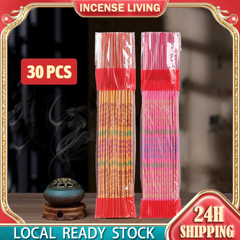 Chinese Incense Sticks Fengshui Lucky Red Yellow Mantra Incense ...