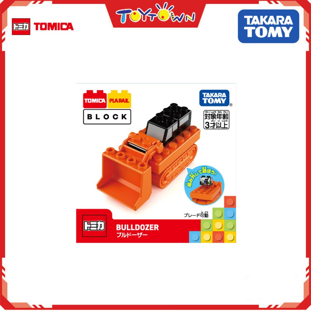 Tomica Takara Tomy® - Plarail Block Bulldozer | Shopee Philippines